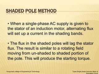 Types of single phase induction motor | PPTX
