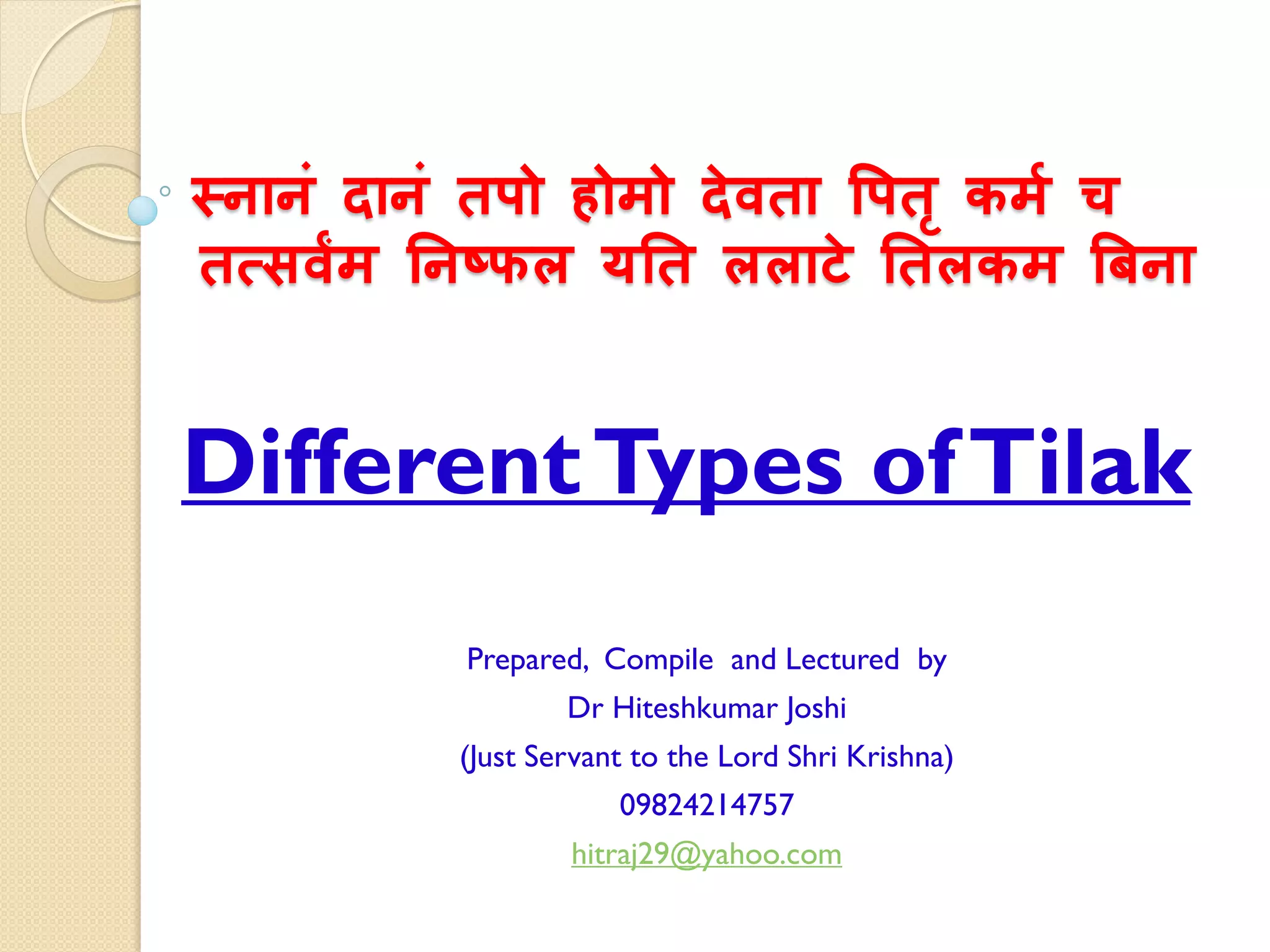 Types of tilak | PDF