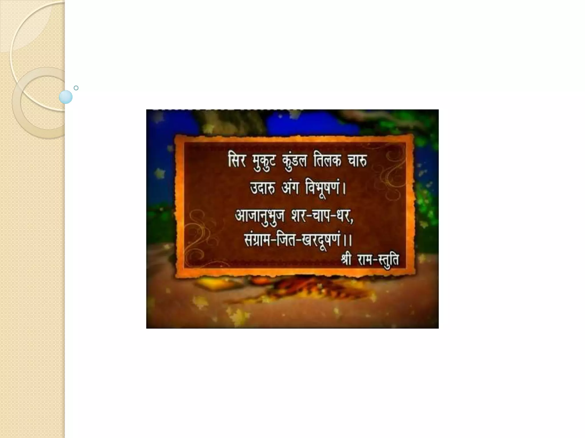 Types of tilak | PDF | Hinduism | Religion & Spirituality