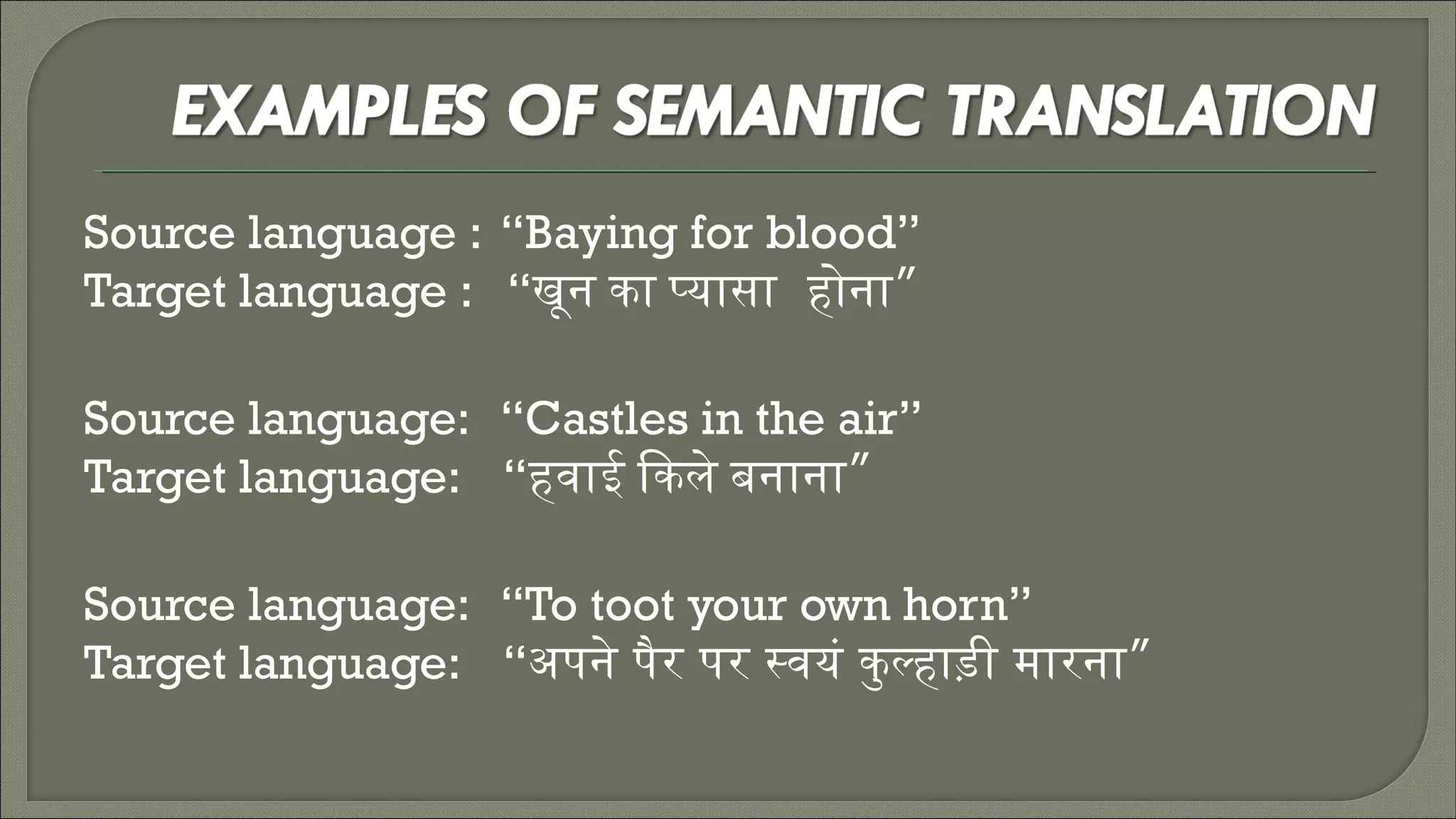Types of translation | PPT