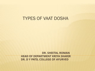 Types of vaata Dosha and their functions | PPTX