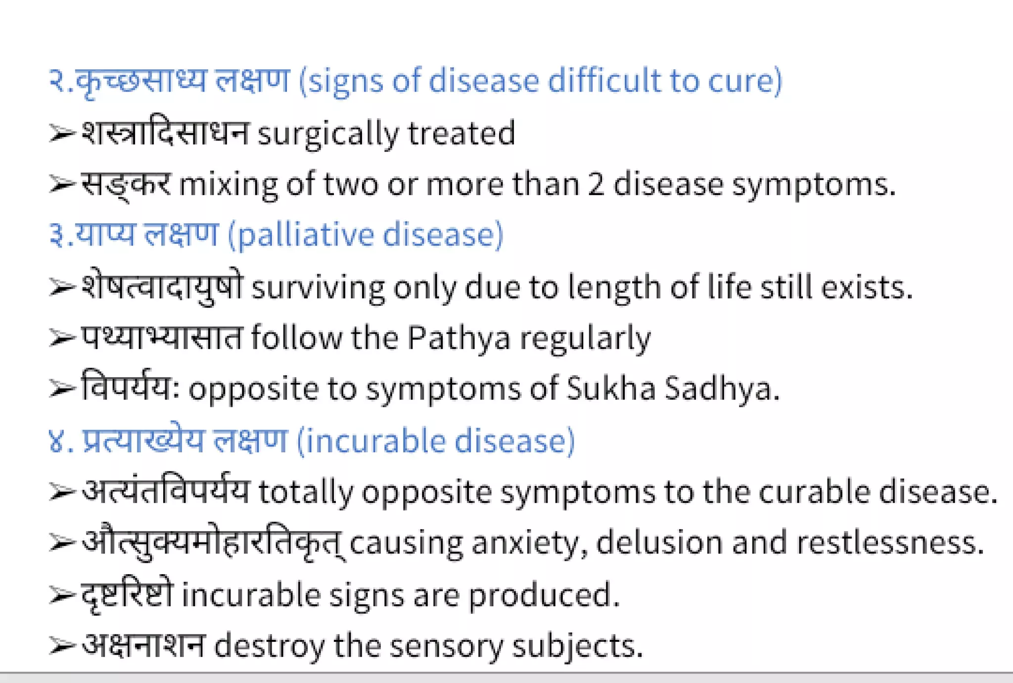 Types of vyadhi.. | PDF