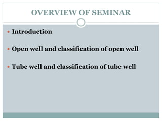 Types of wells | PPTX