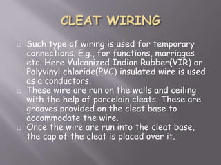 Types of wirings | PPT