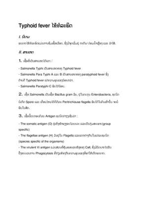 Typhoid fever ໄຂ້ທໍລະພິດ ທີມີການຕິດເຊື້ອມາຈາກ salmonella, | PDF