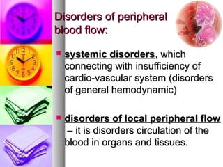 Typical disorders of peripheral blood flow | PPT
