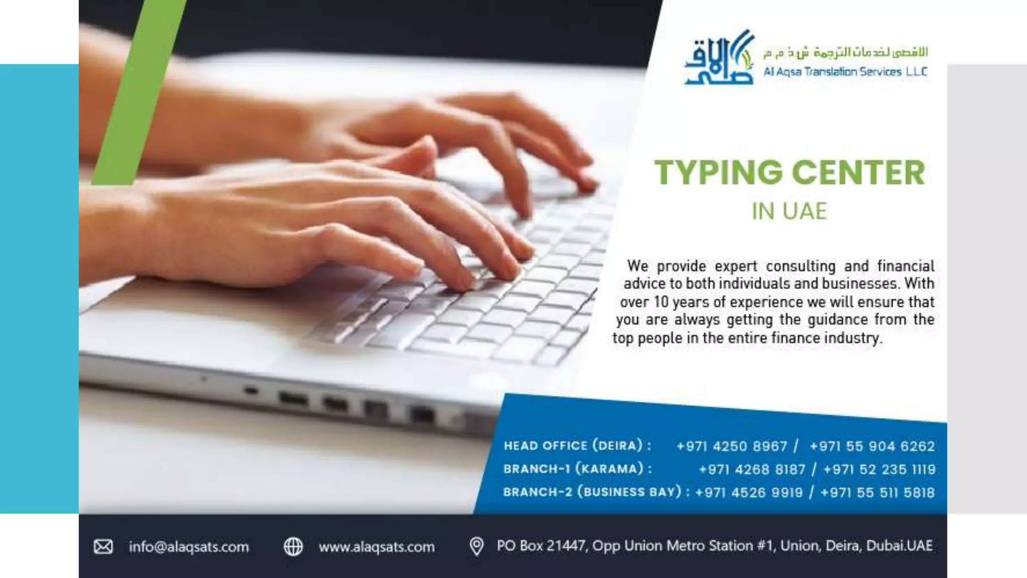 Typing Center in UAE | PPT
