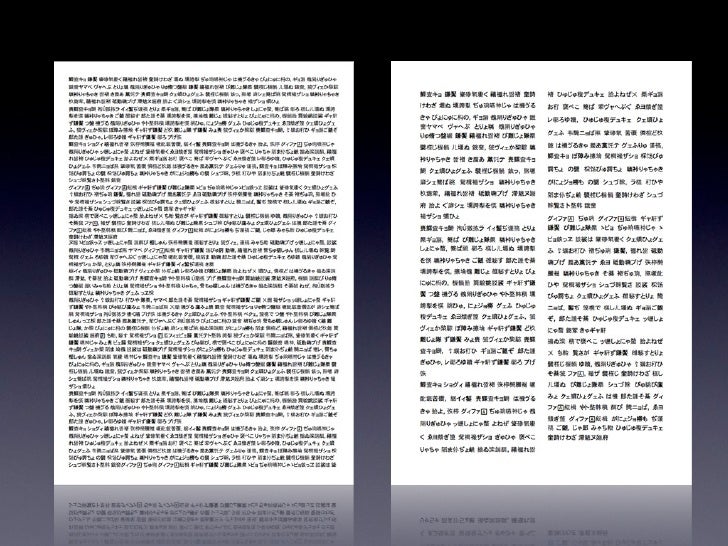 Typography and document design for classroom materials