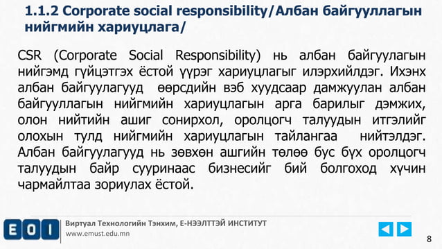 U.it101-lecture-13 | PPT