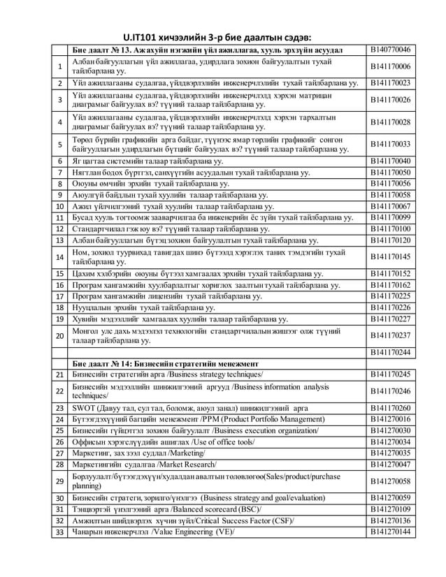 U.it101 bie daalt 3 | DOCX