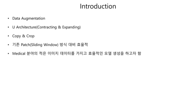 U-Net: Convolutional Networks for Biomedical Image Segmentation | PDF