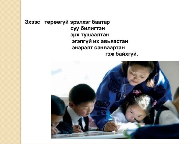 U0411 U041 Cu04e9u043du0445u0441u0443u0433u0430u0440