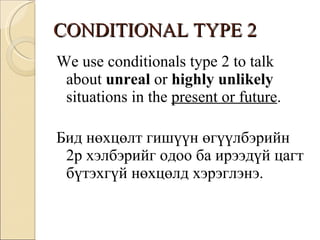 U11 Conditional2 | PPT