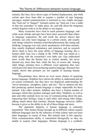 The theme of diffeences between human language and animal communication ...