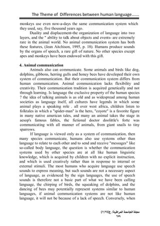 The theme of diffeences between human language and animal communication ...