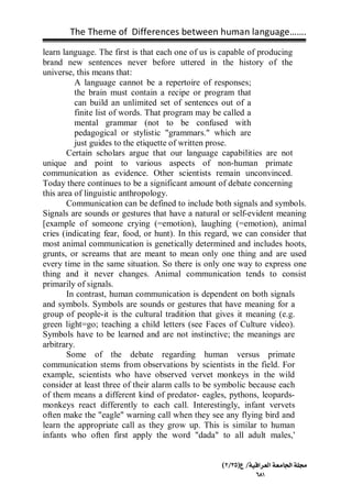 The theme of diffeences between human language and animal communication ...