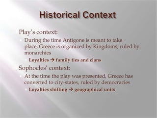 U2 1a ppt antigone | PPTX