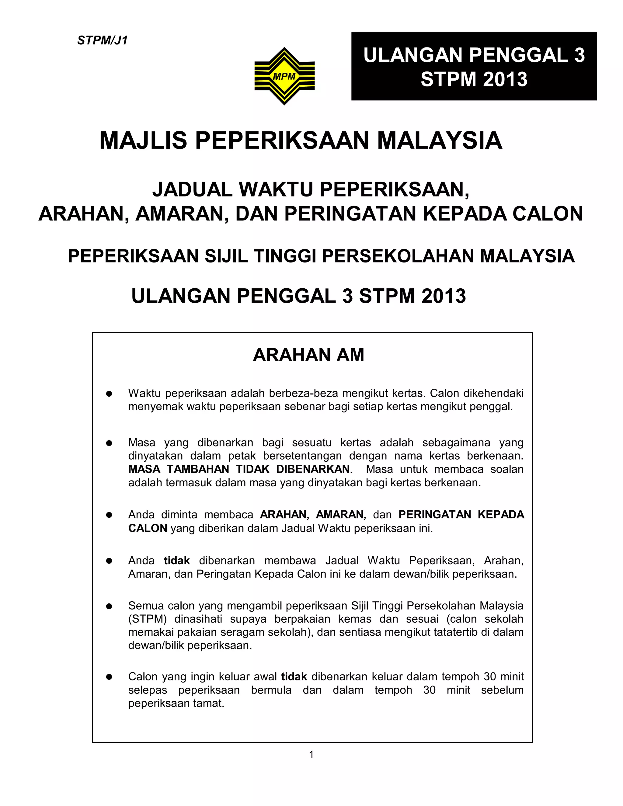 Jadual STPM Ulangan 3 | PDF