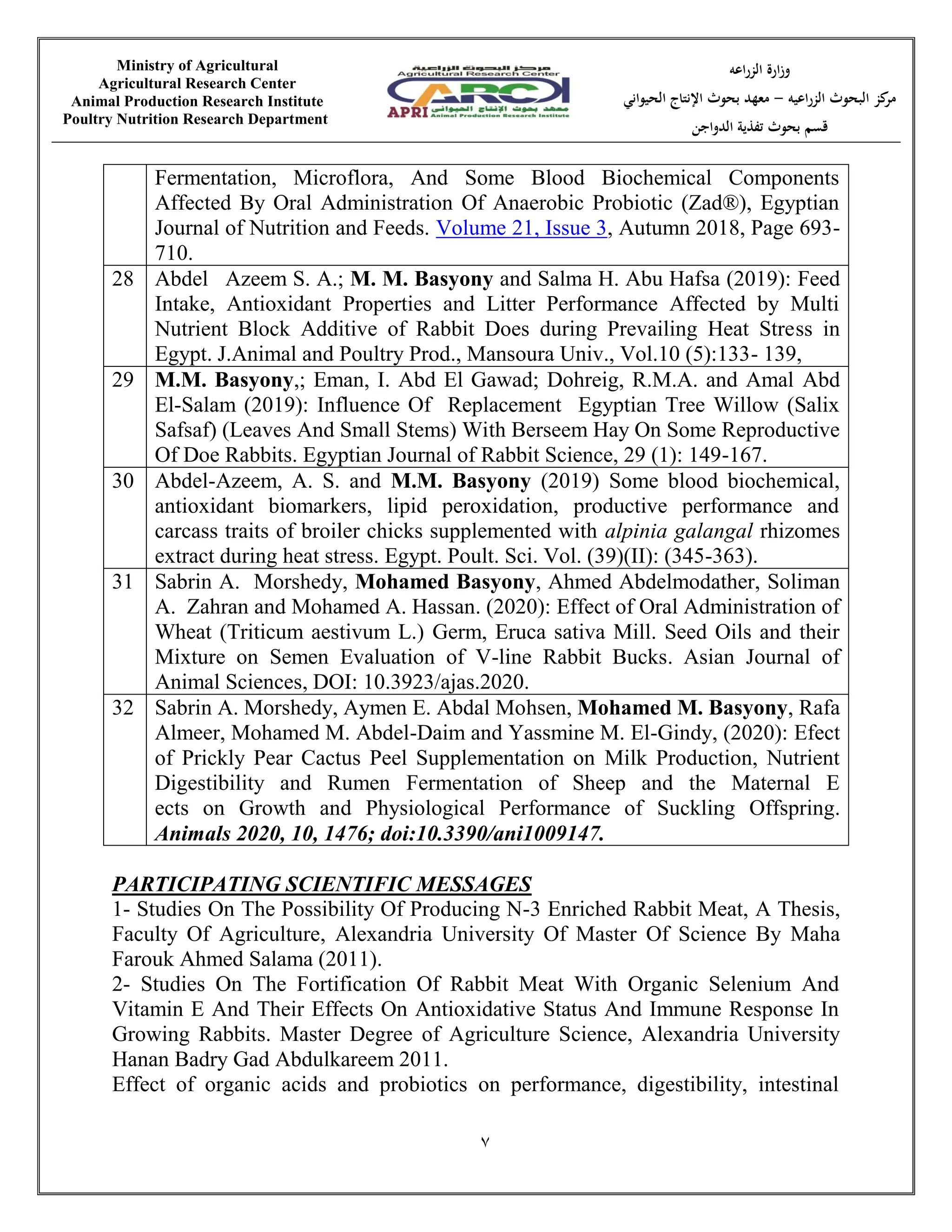 Prof Dr mohamed Basyony (Poultry ans rabbit nutrition ) | PDF