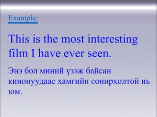 U7 Present Perfect | PPT