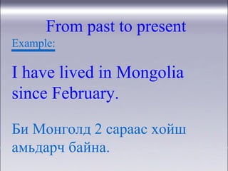 U7 Present Perfect | PPT