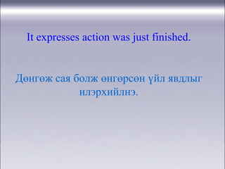 U7 Present Perfect | PPT