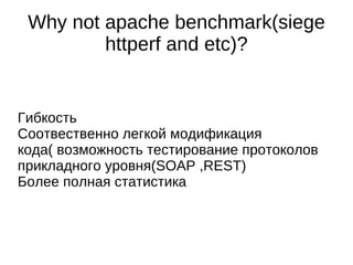 AnyEvent::HTTPBenchmark | ODP