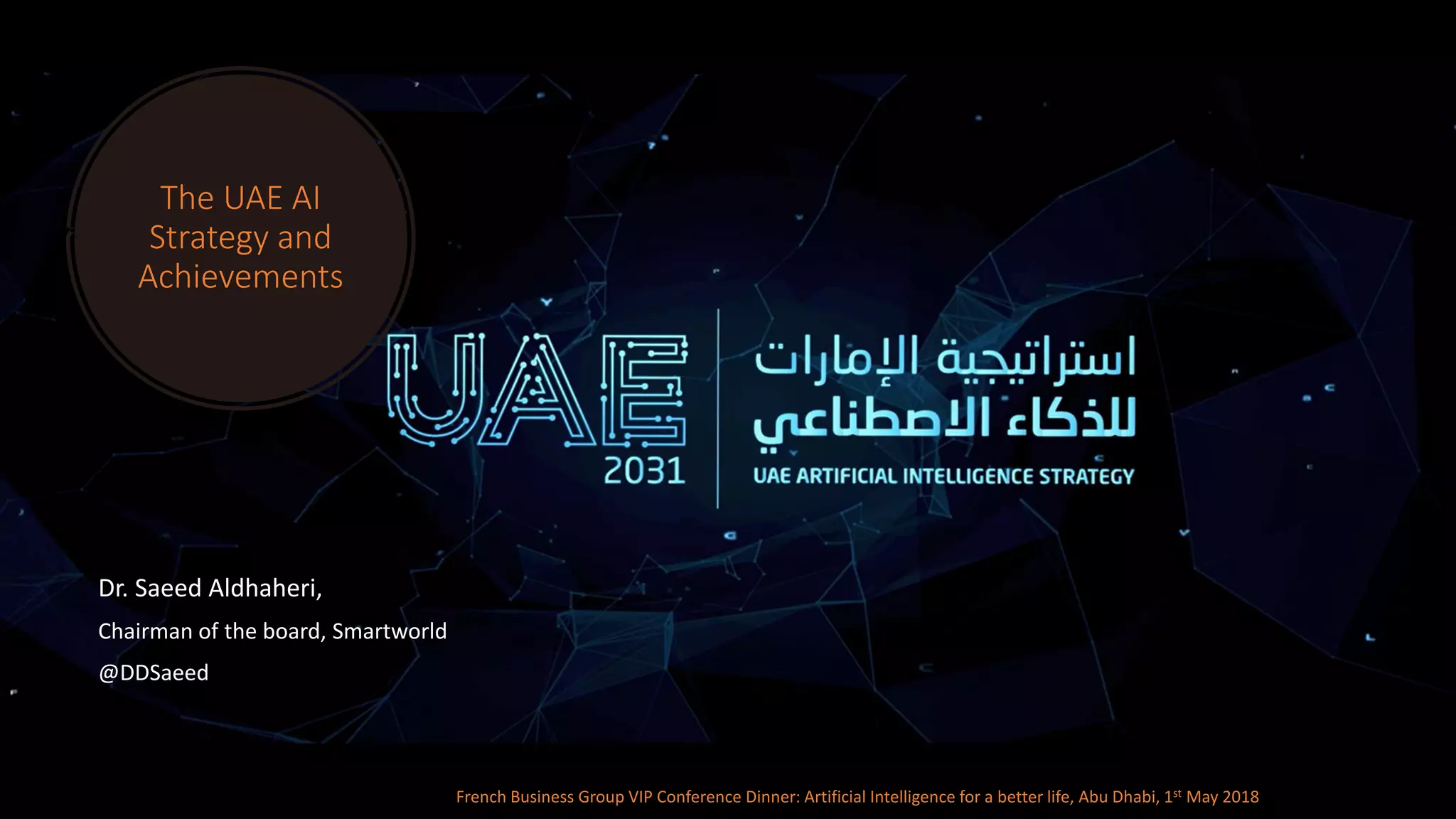 UAE AI Strategy and Achievements | PDF