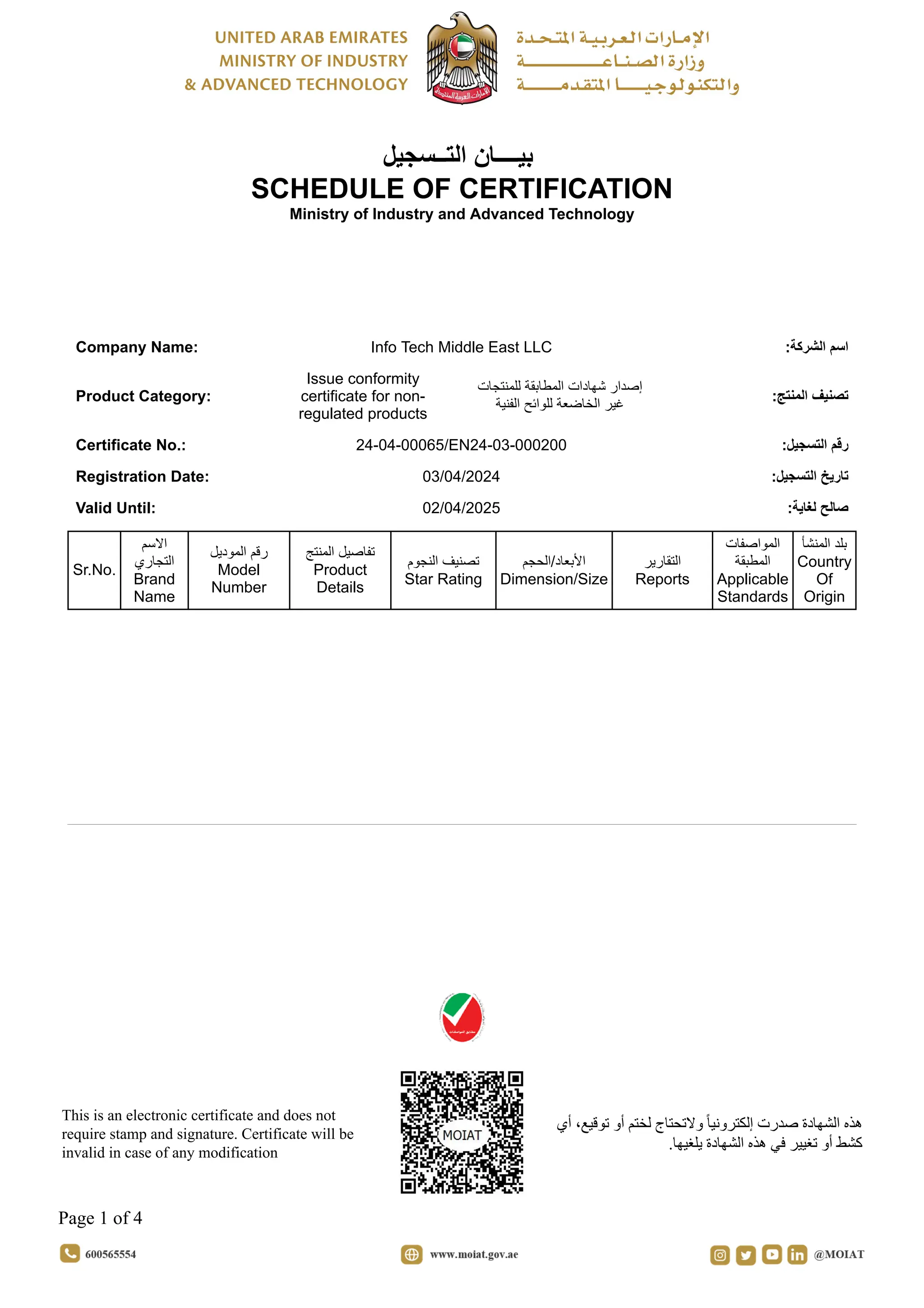 UAE CERTIFICATE OF CONFORMITY EV Charger PEVC2107E | PDF