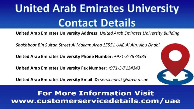United Arab Emirates University Address, Phone Number, Email ID, Website
