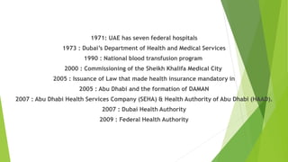 Uae vision 2021 | PPTX