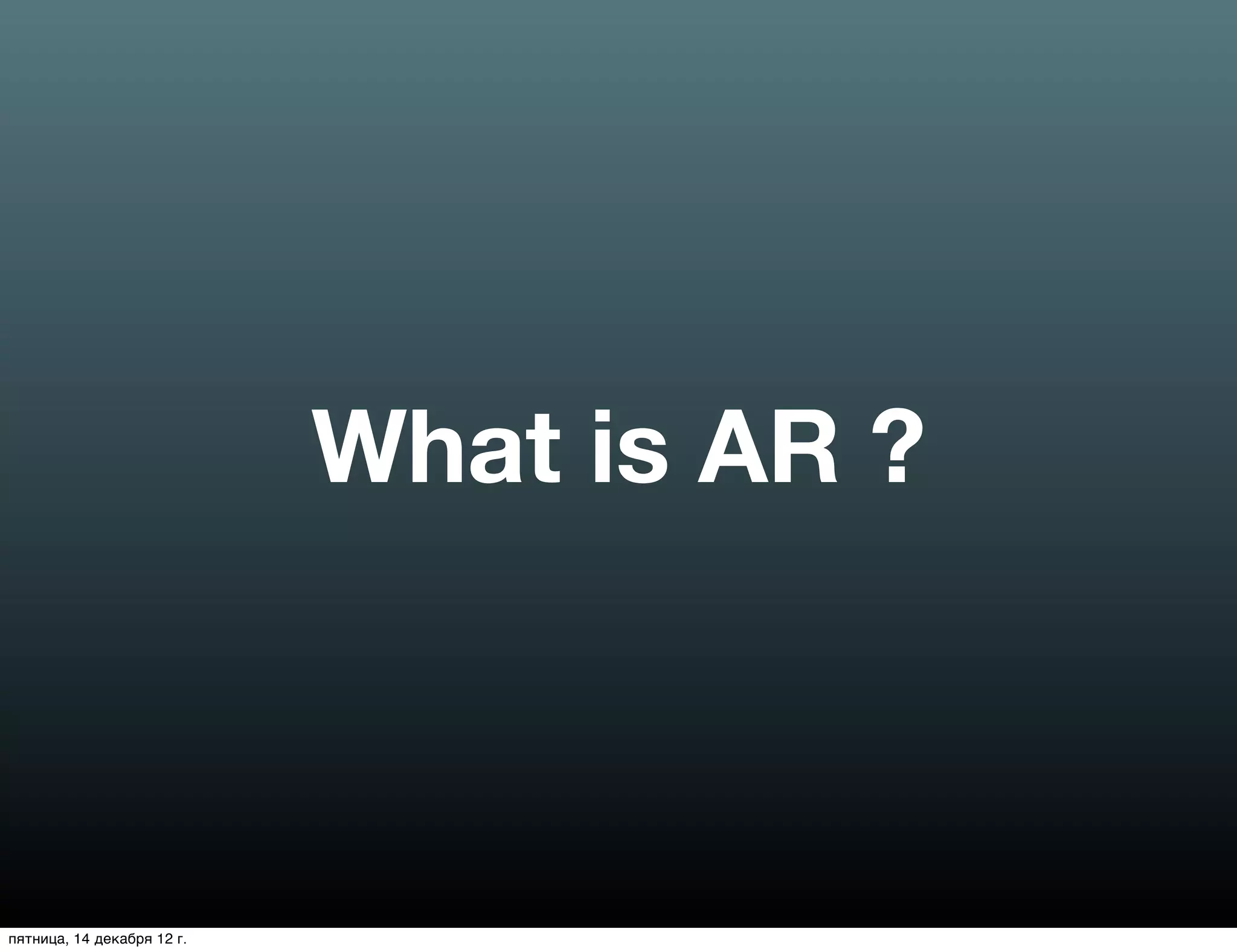 Alex Stepanov UAMobile2012 | PPT