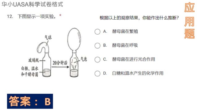 UASA FORMAT Sains.pptx