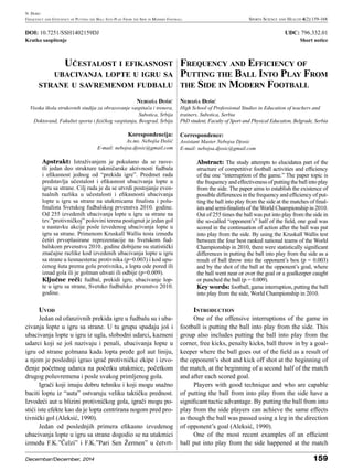 Ubacivanje lopte u igru sa strane | PDF