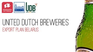 UDB. Exportplan | PPT