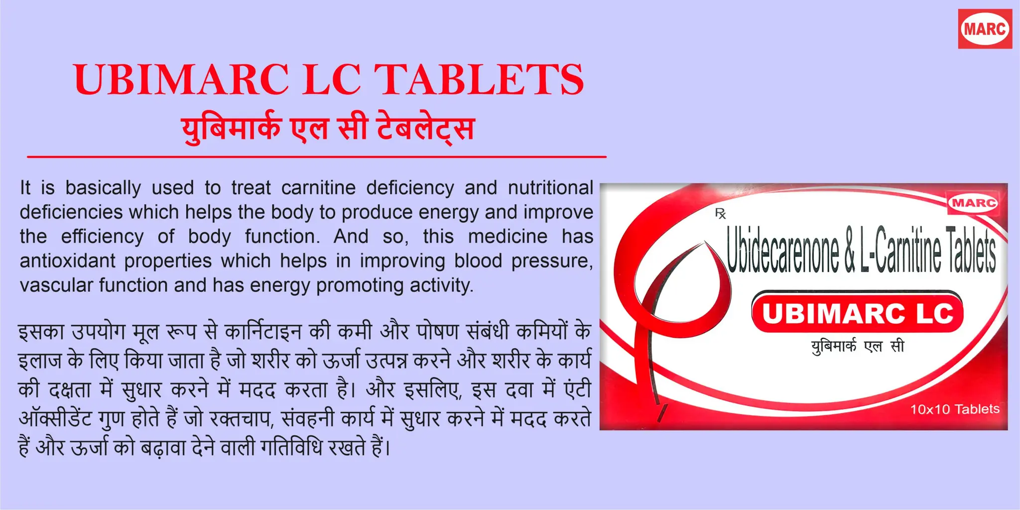 It supports patients with metabolic issues and supports acute and ...