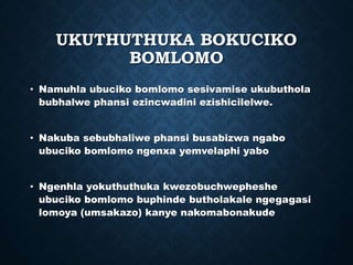 Ubuciko bomlomo slides | PPTX