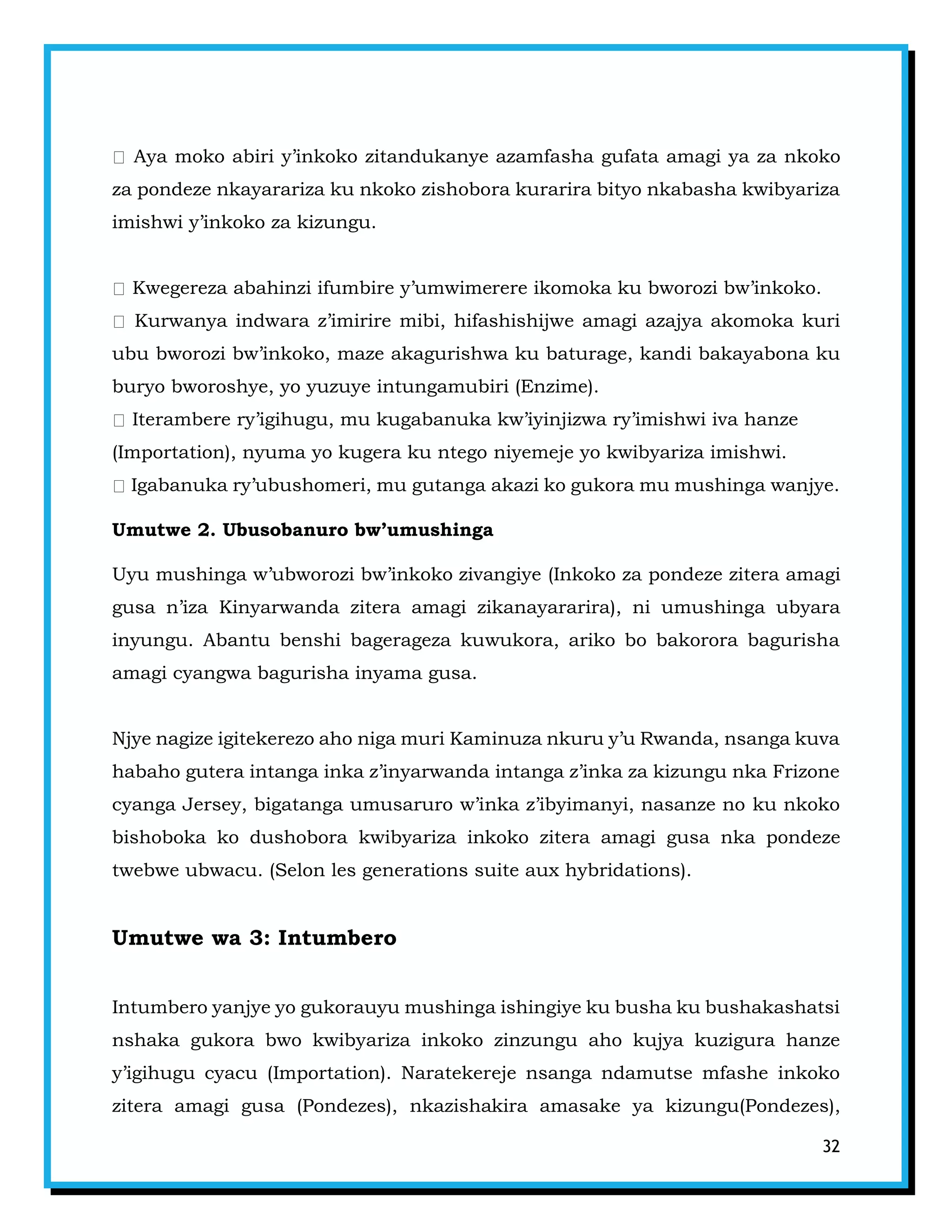 UBUMENYI KURI MUDASOBWA.pdf