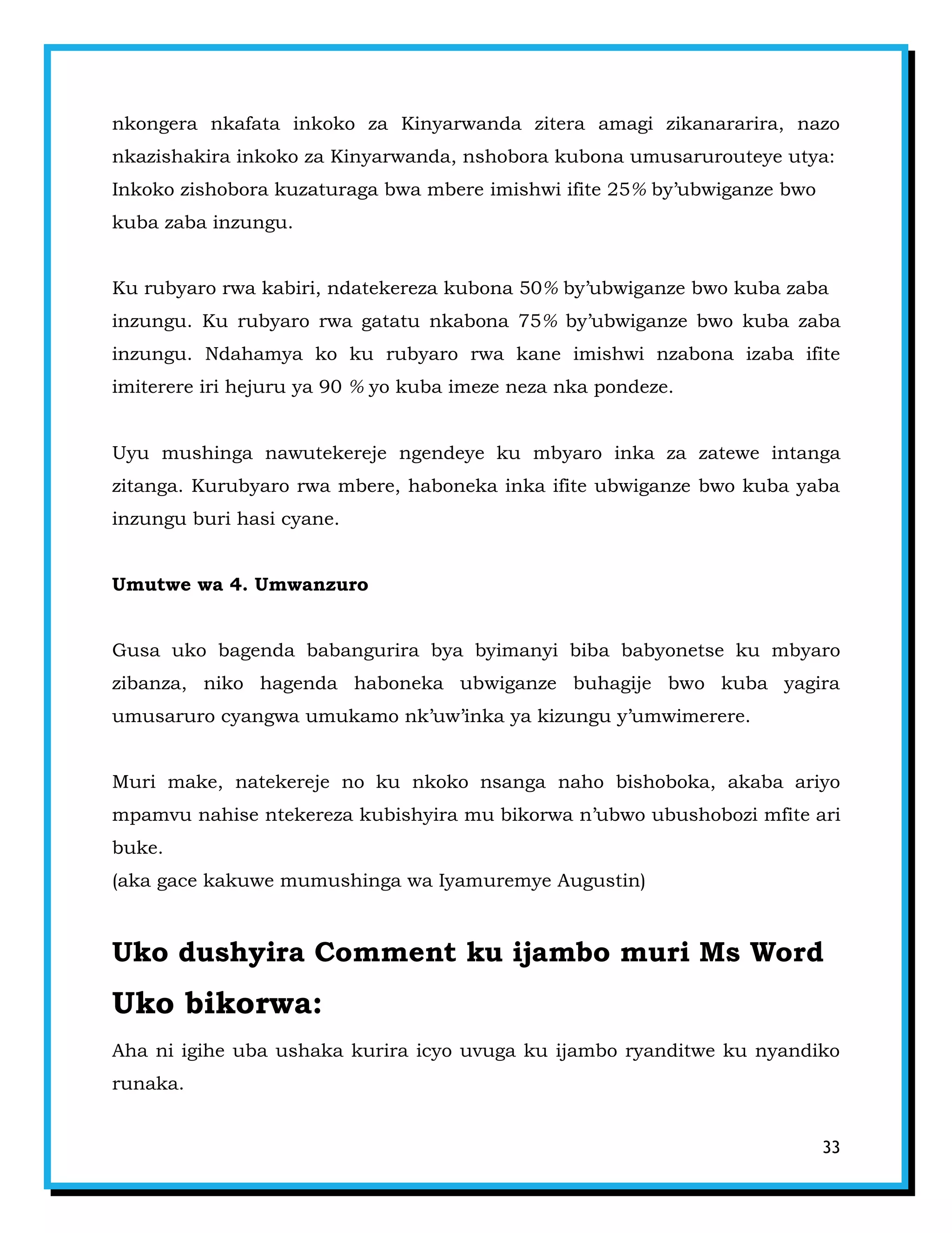 UBUMENYI KURI MUDASOBWA.pdf