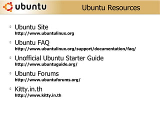 Ubuntu | PPT