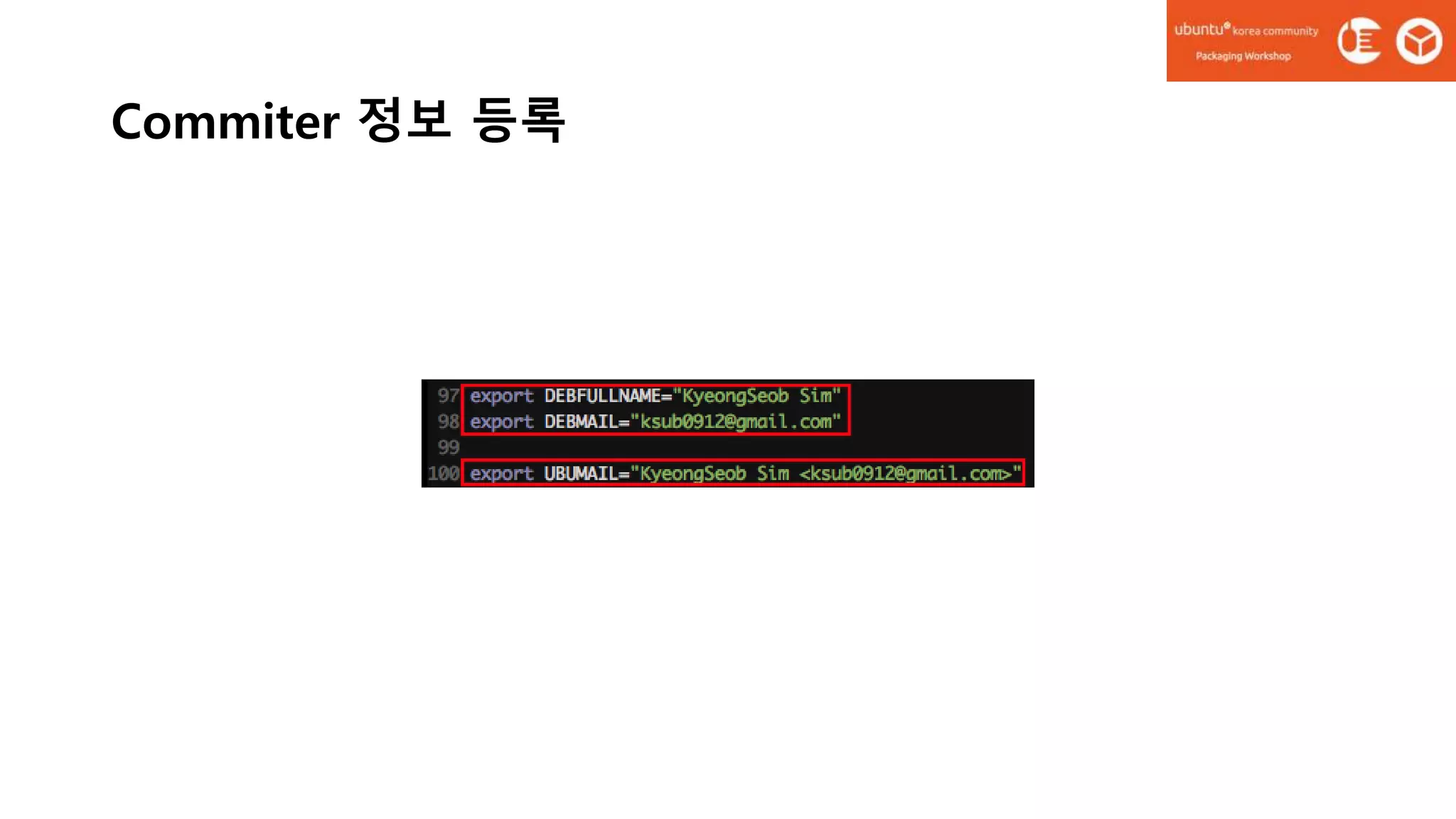 Ubuntu packaging - make package | PPTX