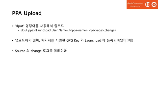 Ubuntu packaging - deploy package | PPT