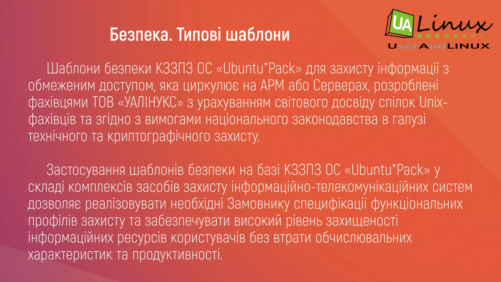 Ubuntu pack v1.9 | PDF