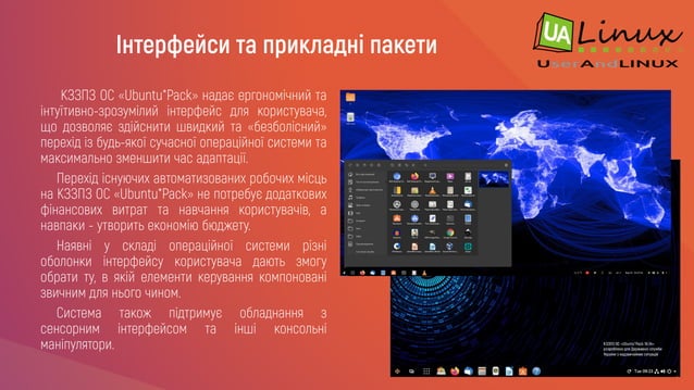 Ubuntu pack v1.9 | PPT