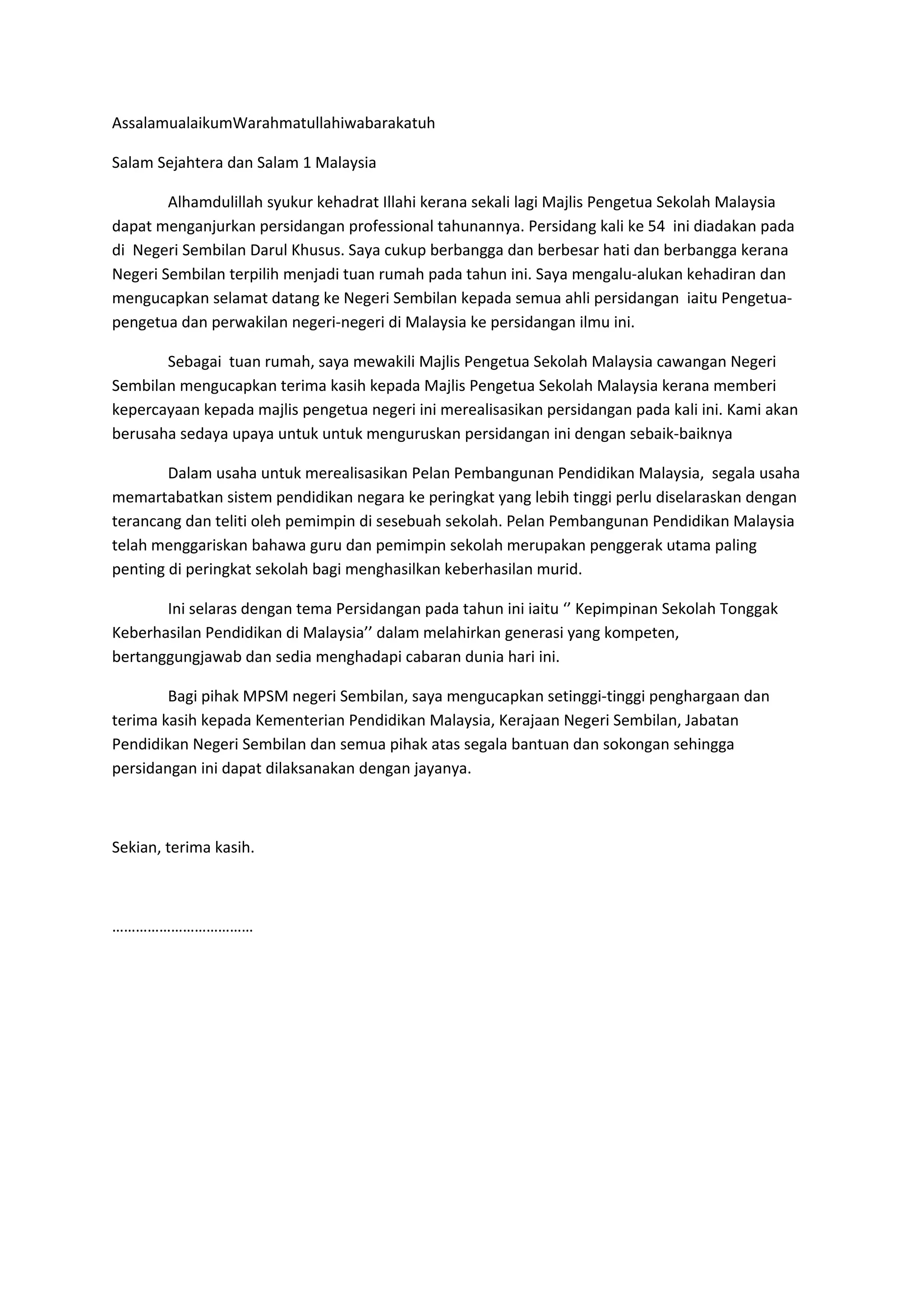 Ucapan alu aluan majlis pengetua | DOC