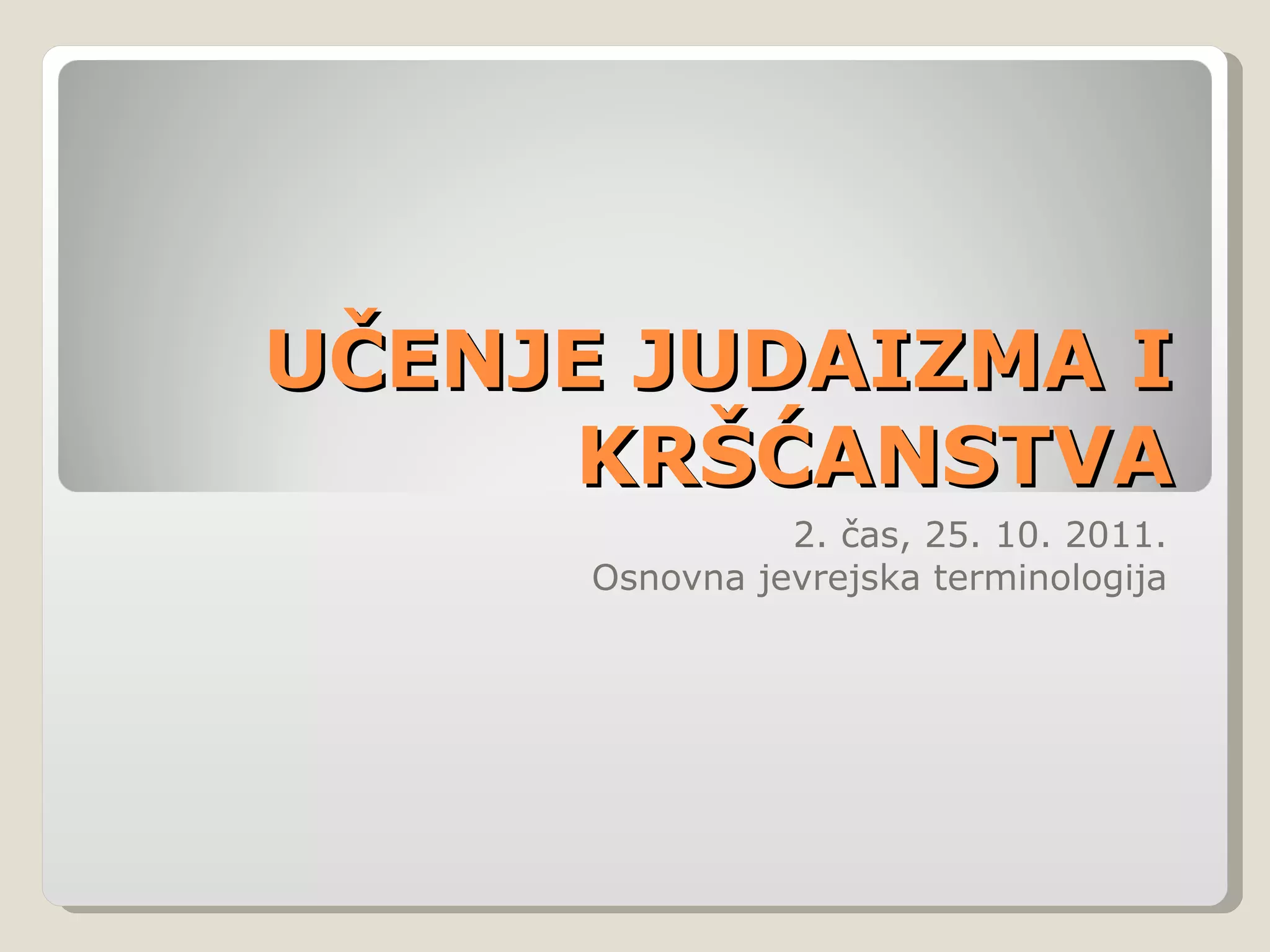 Ucenje judaizma i krscanstva 2 cas vjezbe osnovna jevrejska ...