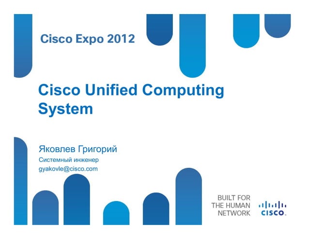 Cisco Unified Computing System | PDF | Computer Networking | Computing