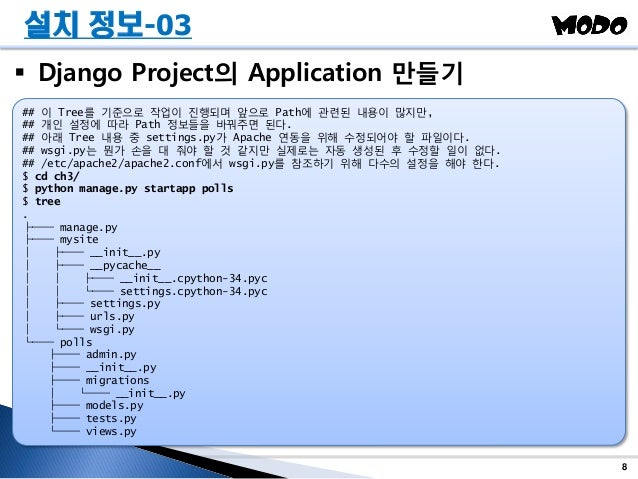 Udamp3 Django Apache My Sql Python3 Ubuntu14 04 V11