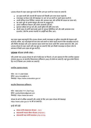 UDAN Scheme.pdf