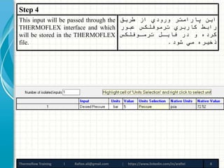 Using User Defined Component in Thermoflow | PPT